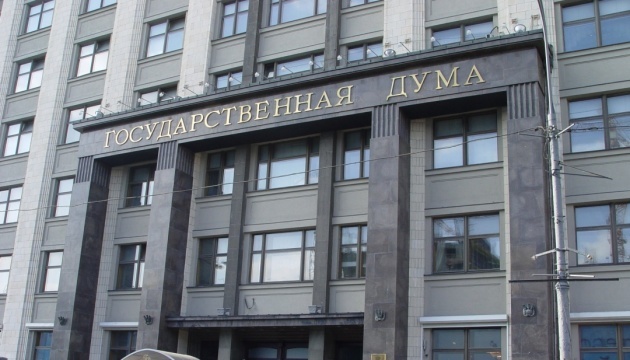 Russia seeks to legitimize occupied areas through 2026 "elections ...