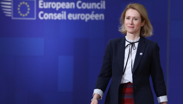 EU Targets Russian War Funding in 19th Sanctions Package – Kaja Kallas ...