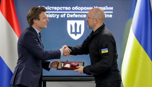 Ukraine and the Netherlands Launch Joint Production of Deep-Strike ...