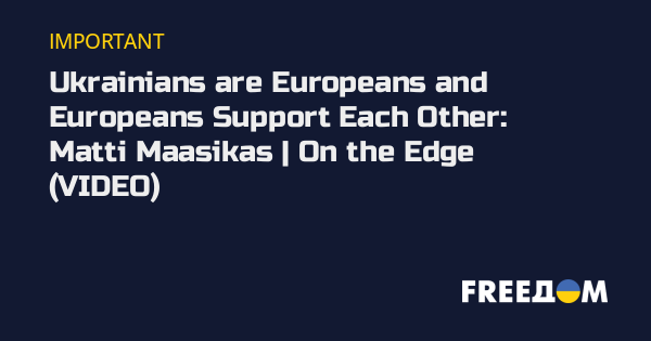 Ukrainians are Europeans and Europeans Support Each Other: Matti ...