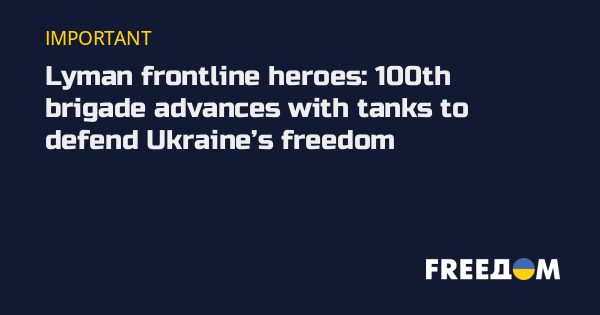 Lyman frontline heroes: 100th brigade advances with tanks to defend ...